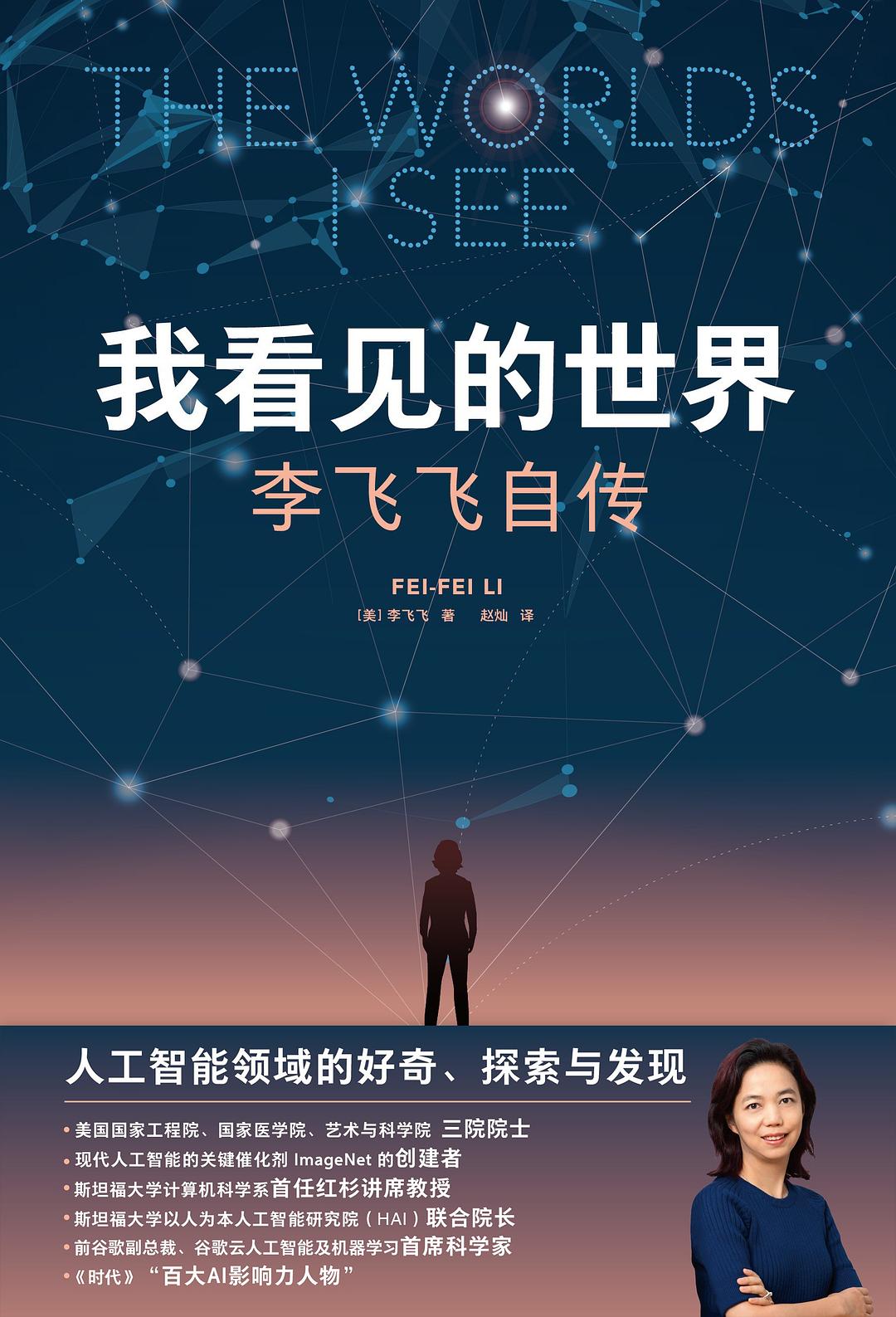 Hello 算法《hello 算法》:动画图解、一键运行的数据结构与算法教程。支持 Python Java C C C Js