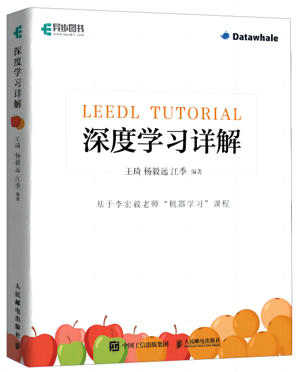 Hello 算法《hello 算法》:动画图解、一键运行的数据结构与算法教程。支持 Python Java C C C Js Go Swift Rust Ruby